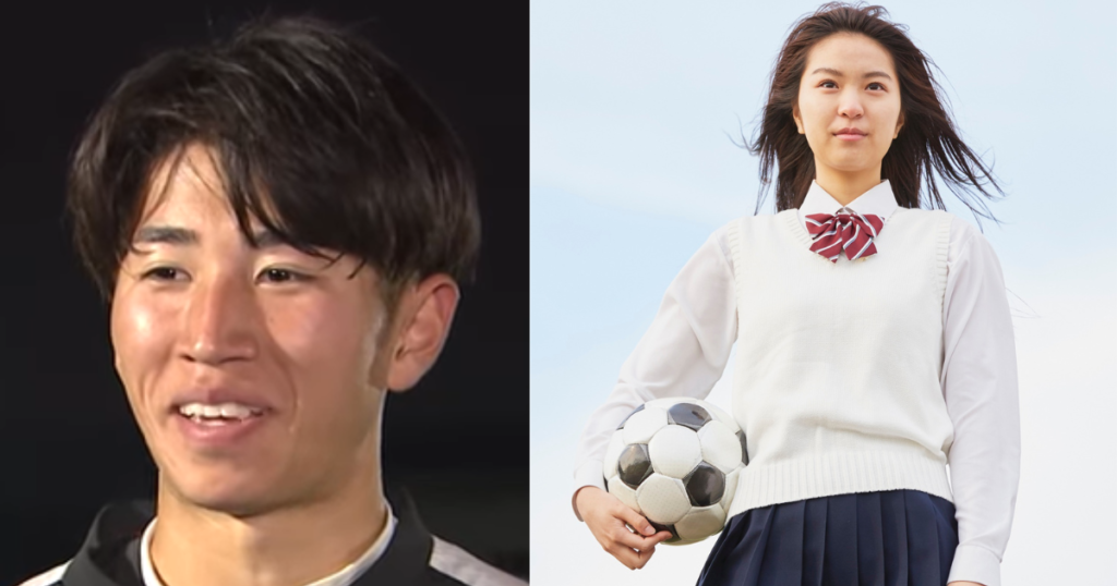 【顔画像】倉中悠駕に彼女はいる？好きなタイプはサッカー好きでポジティブ女子？ | お団子PRESS